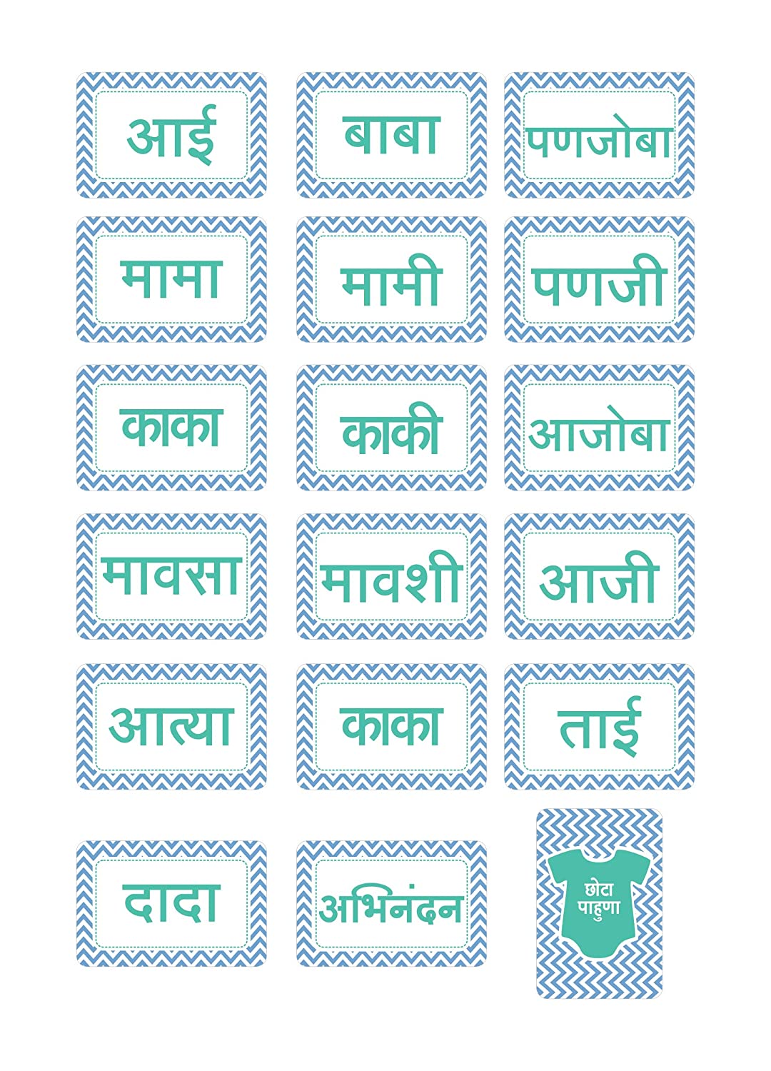 SVM CRAFT Marathi Baby Shower Props -18 Pieces – SVMCraft