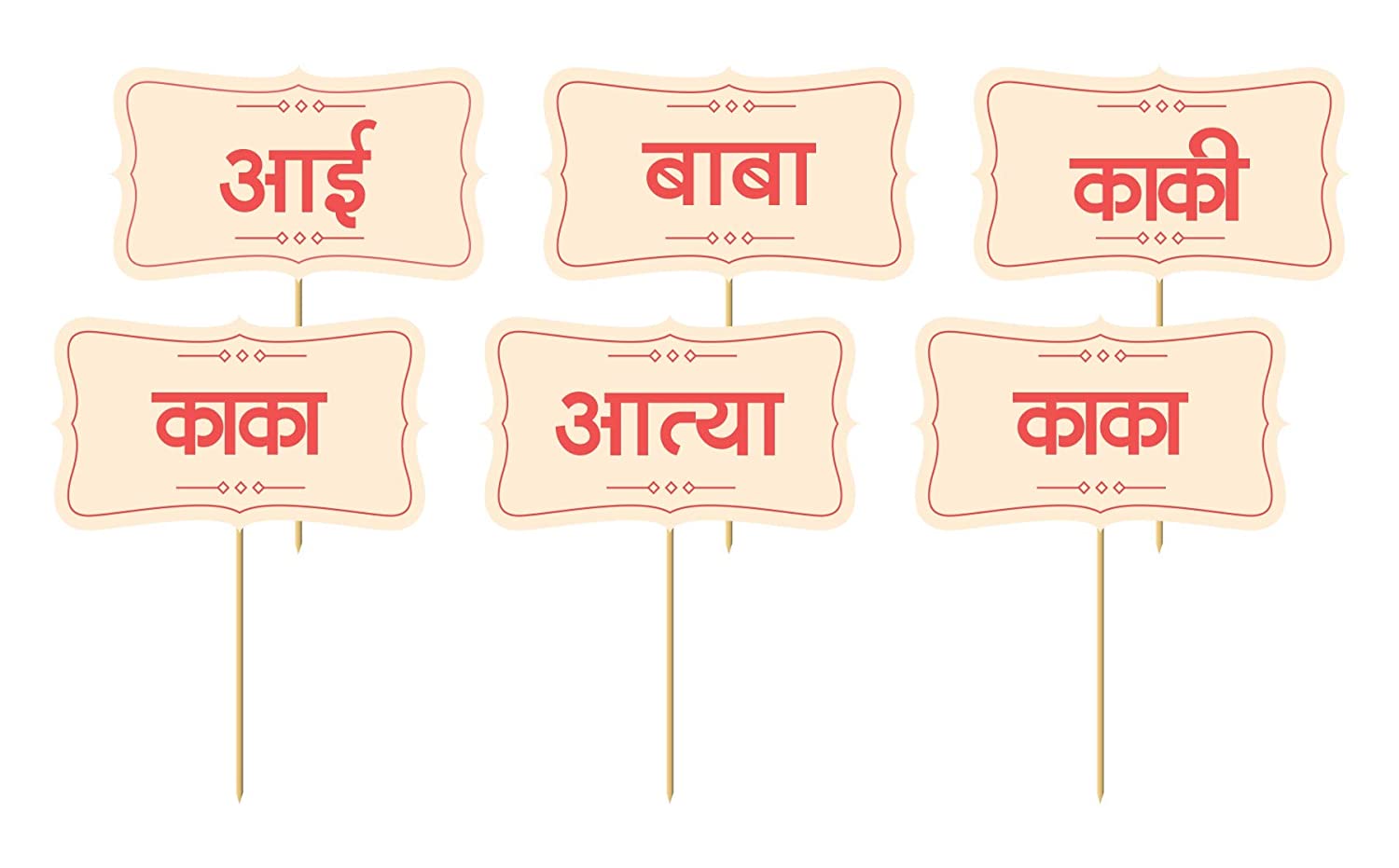 SVM CRAFT Marathi Baby Shower Props -16 Pieces – SVMCraft