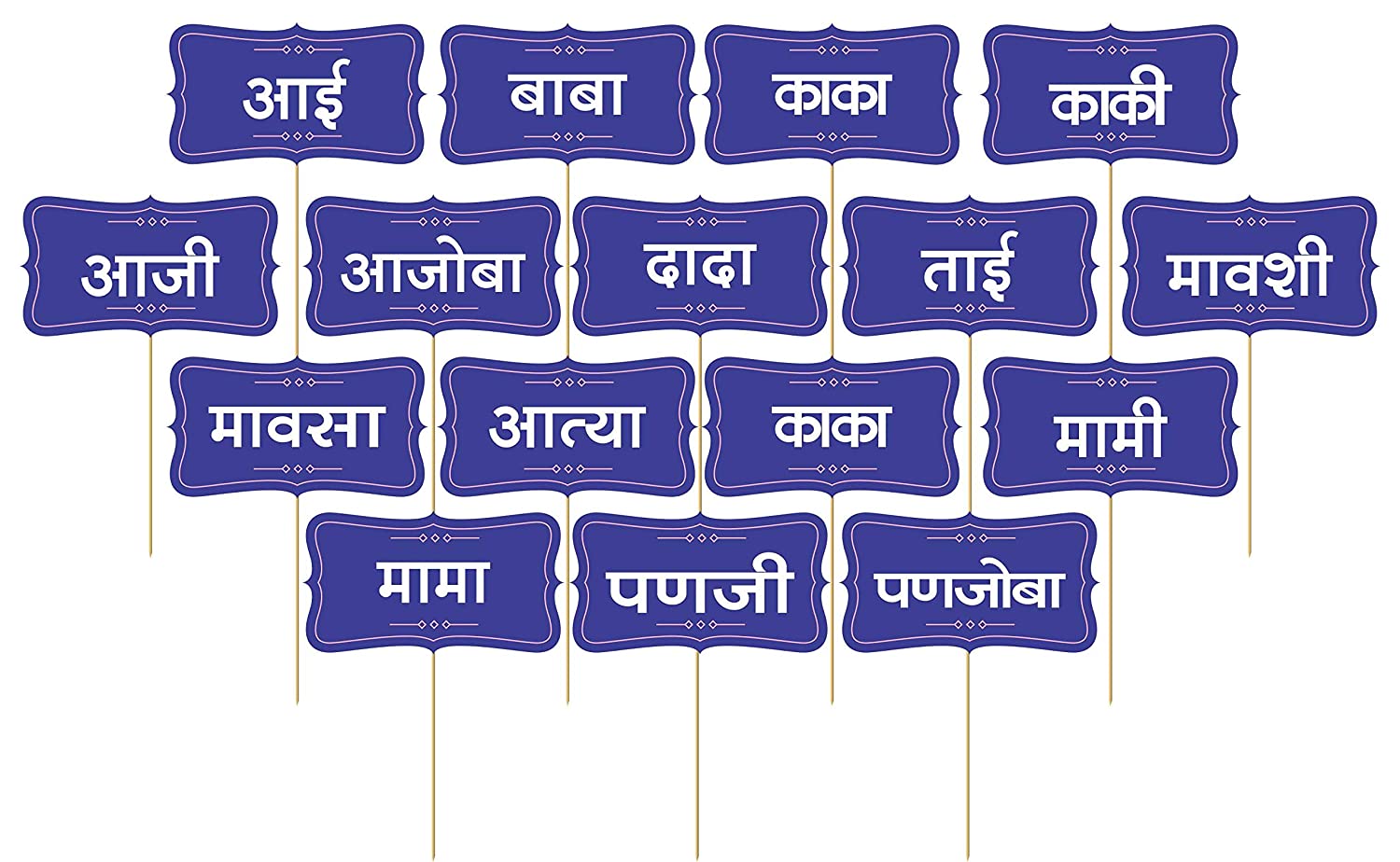 SVM CRAFT Marathi Baby Shower Props -16 Pieces – SVMCraft