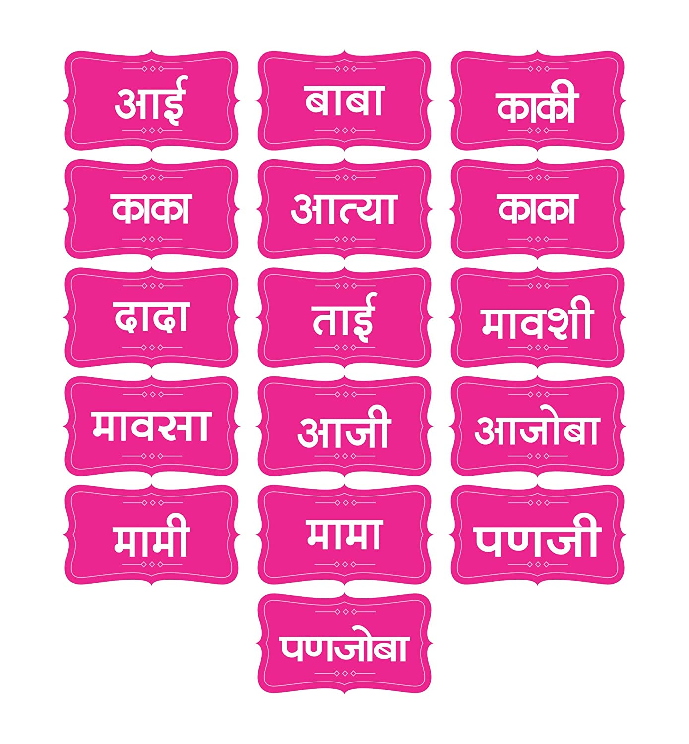 SVM CRAFT Marathi Baby Shower Props -16 Pieces – SVMCraft