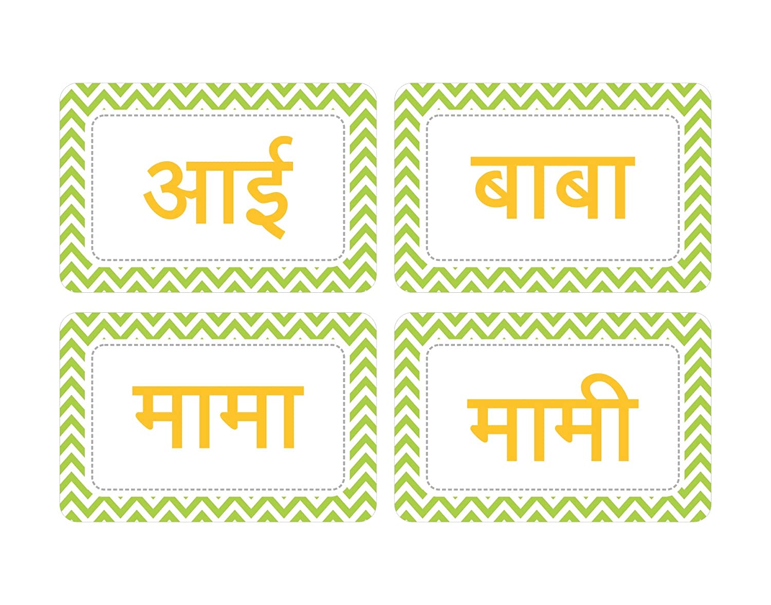 SVM CRAFT Marathi Baby Shower Props -18 Pieces – SVMCraft